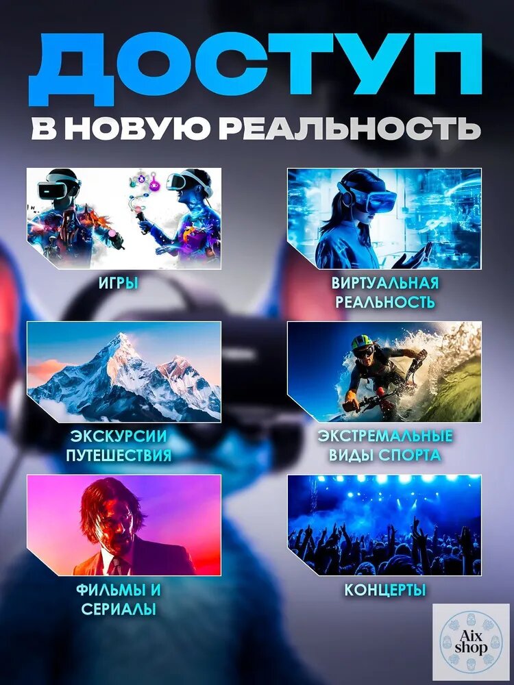 VR очки с контроллерами для Android, iPhone и ПК, черный, 1920x1080, угол обзора 240° — фото 1