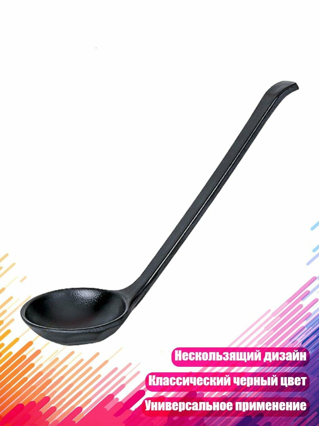 Черная меламиновая ложка-миска, ложка