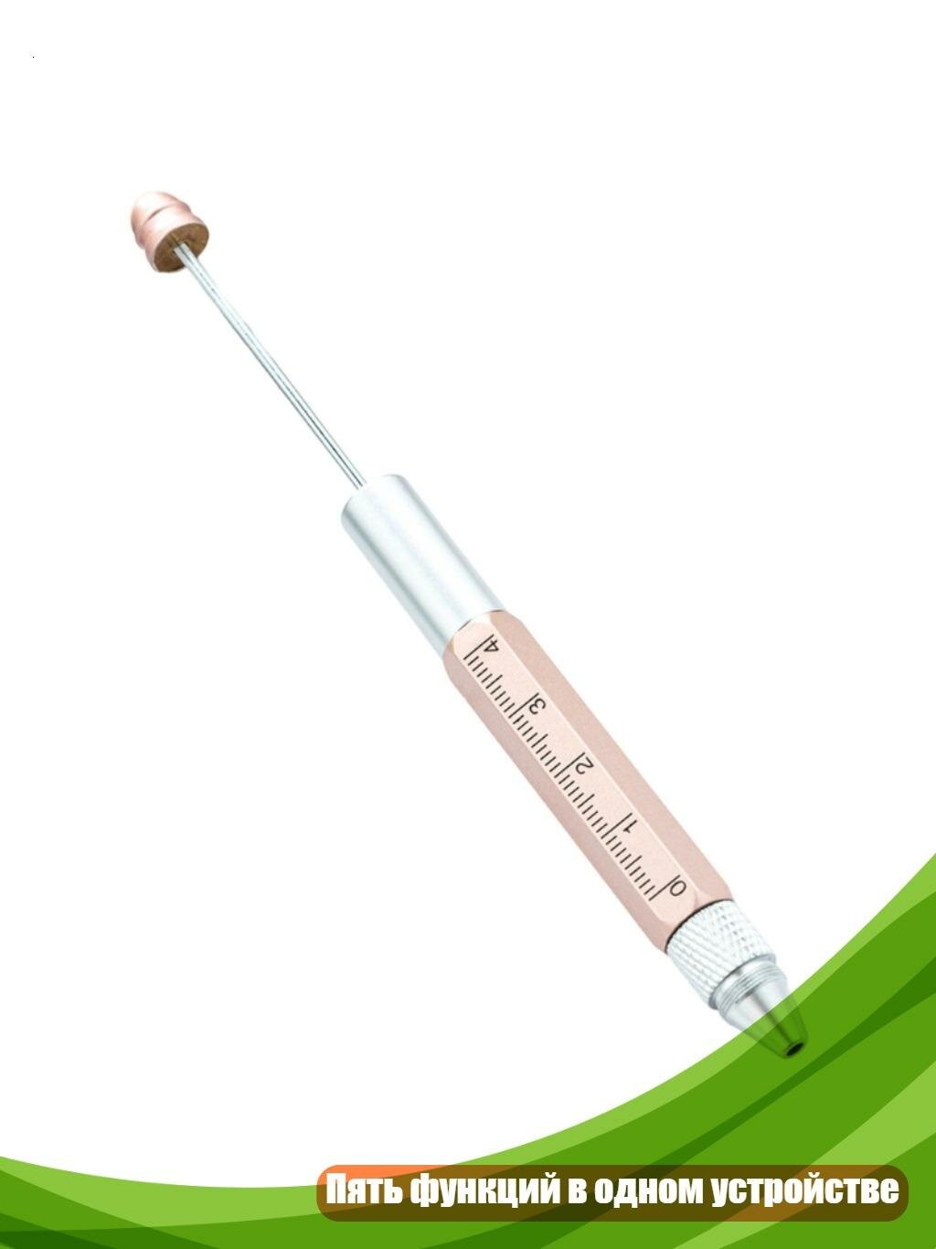 Многофункциональная металлическая ручка-мультитул, Шампанское порошок