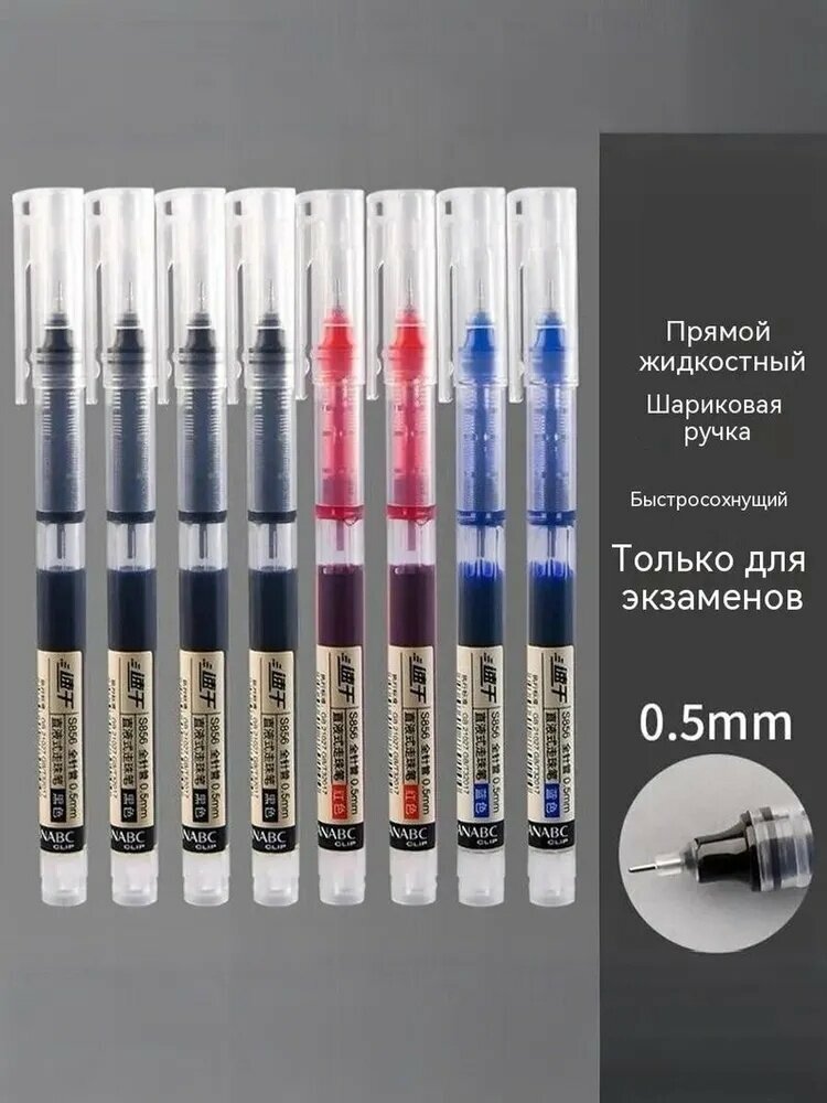 Черные шариковые ручки для школы, упаковка из 10 штук