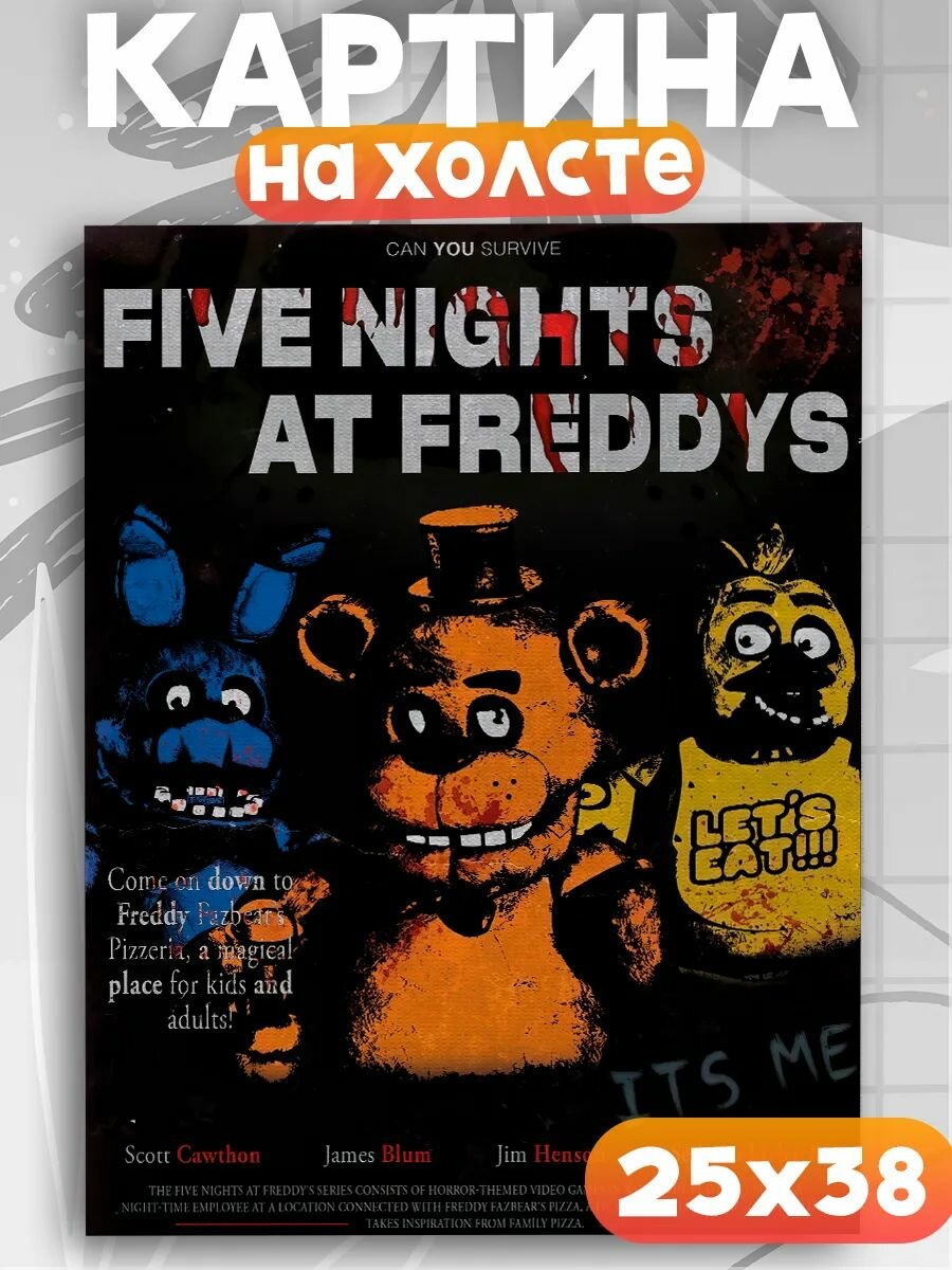 Картина на стену Five nights at freddy's Фнаф, на подрамнике, 1шт, 38х25 размер.