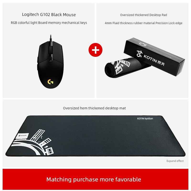 Logitech G102 II Механическая игровая мышь с большим ковриком, черная, CF/CSGO