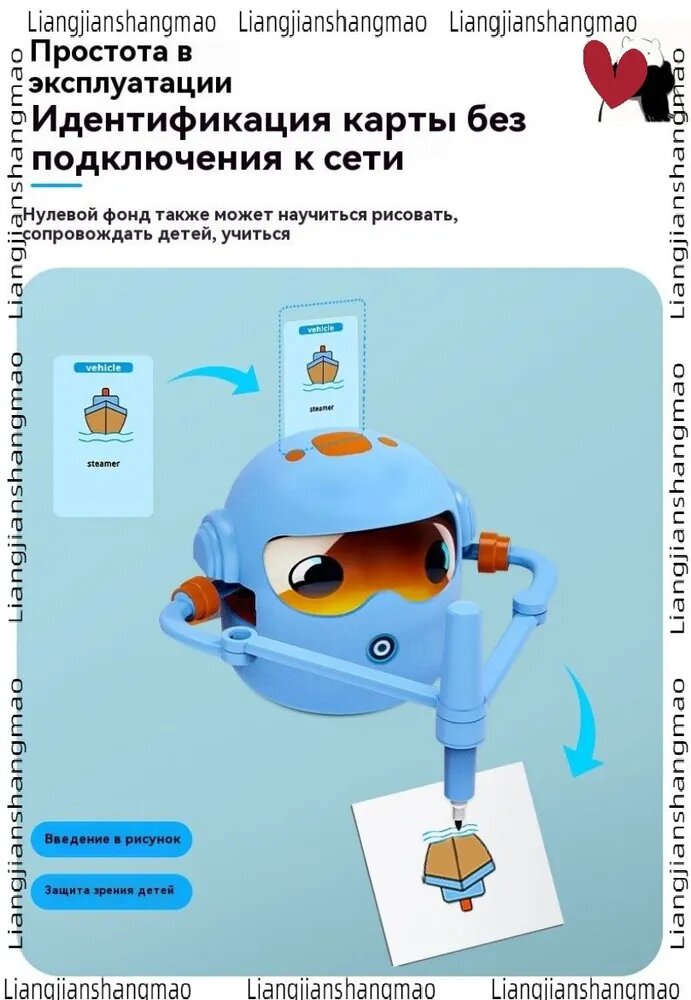 Совершенно новое второе поколение интерактивного роботабестселлера для рисования раскрасок Congnition Drawing Robot