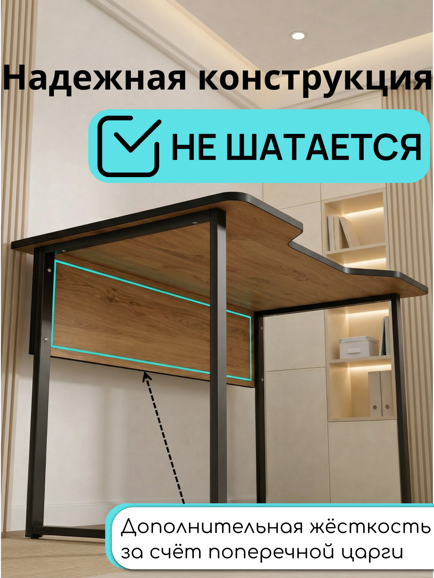 Компьютерный стол, письменный стол FREZKA LOFT100, универсальный угол, ЛДСП, металл, 100x72x75см — фото 1
