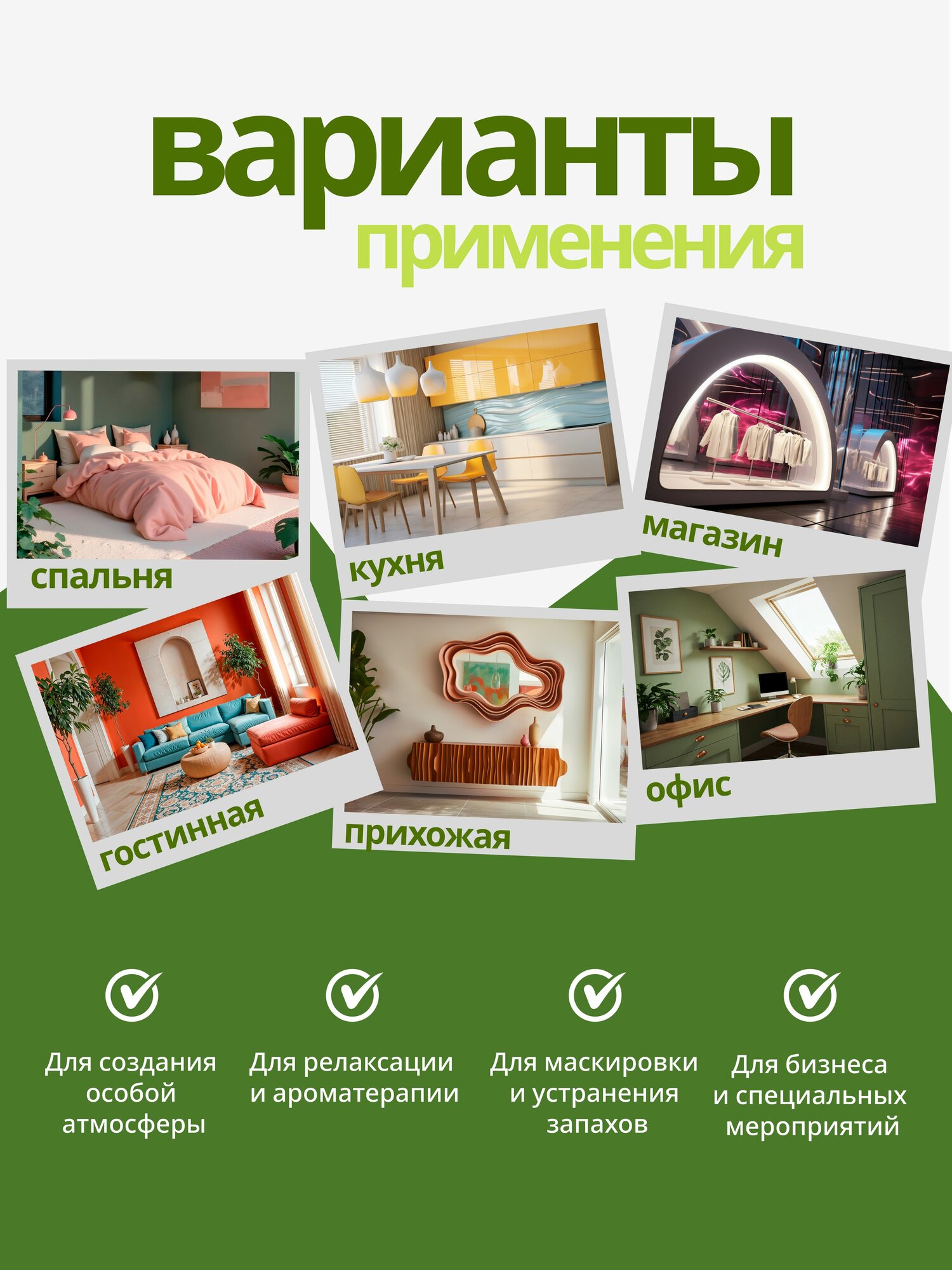 Диффузор для дома Лемонграсс 50 мл — фото 1