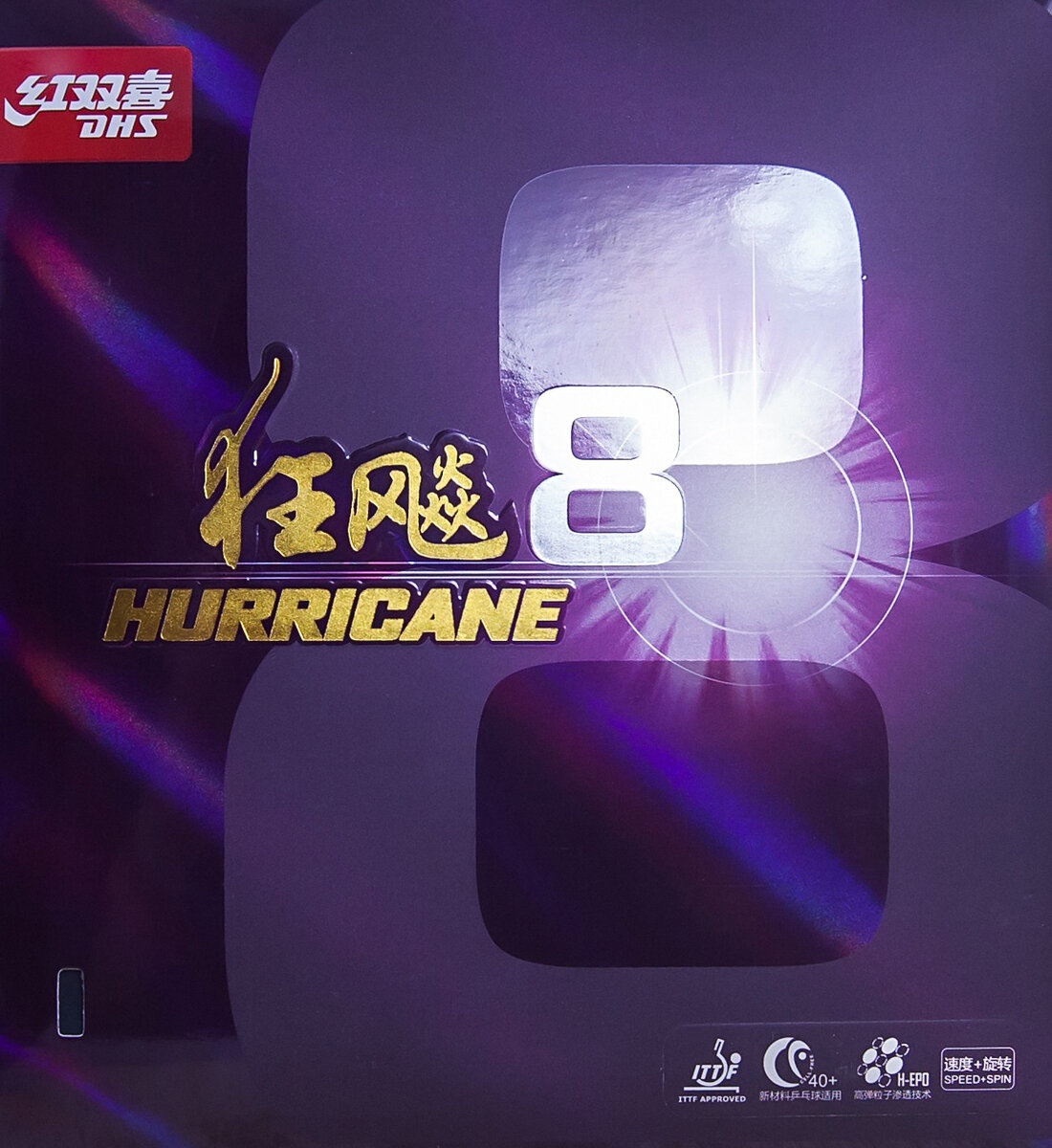 Накладка для ракетки настольного тенниса DHS Hurricane 8 Mid, Черный, толщина губки max