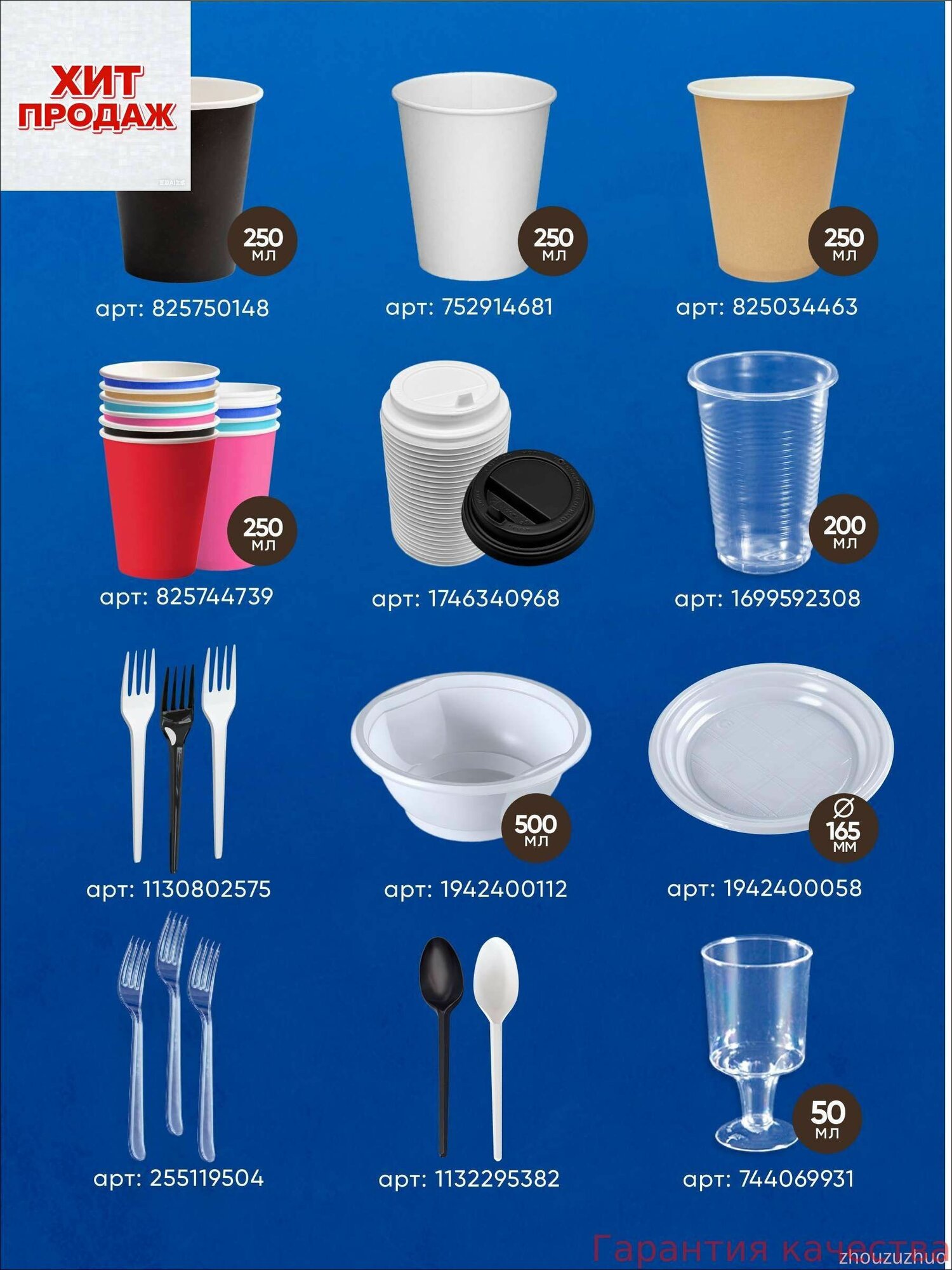 Контейнеры одноразовые с крышкой 500 мл 20 шт для еды и заморозки ягод, пластиковые