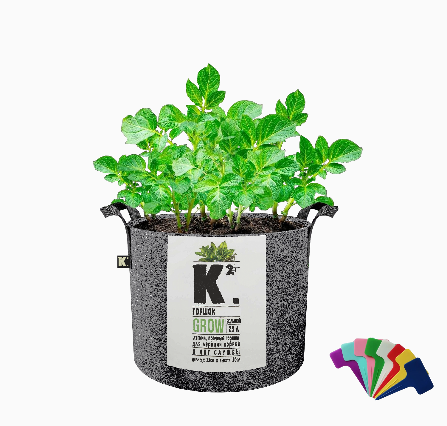 Серый Плотный Тканевый Мешок Горшок с ручками, 25л, 1 штука (гроубег, гроубэг), для растений и цветов