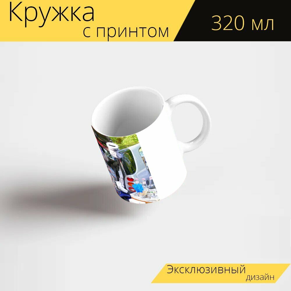 Кружка с рисунком, принтом "Кофе мобильный, кофеварка мобильный, lavazza" 320 мл.