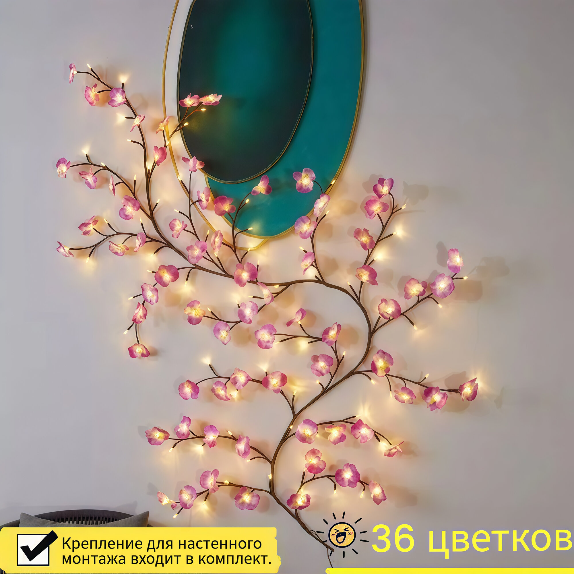 Светодиодное дерево, украшение для интерьера, функциональное, яркое и равномерное освещение