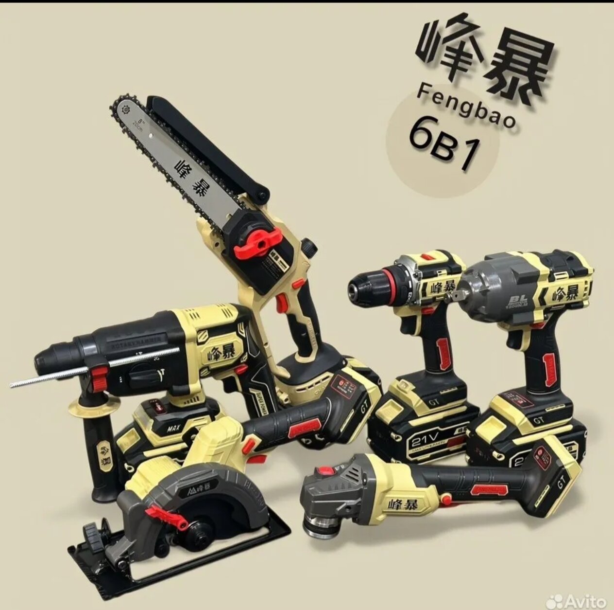 Набор электроинструмента FB 6 в 1