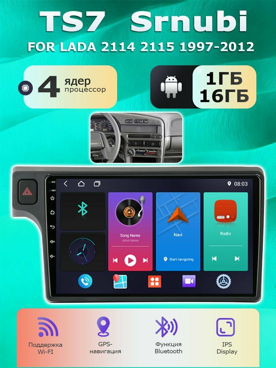 Магнитола 2 DIN Srnubi TS7 для LADA Samara (ВАЗ) 1997-2012, Android 12, GPS, Wi‑Fi, 9 дюймов, 1ГБ+16ГБ