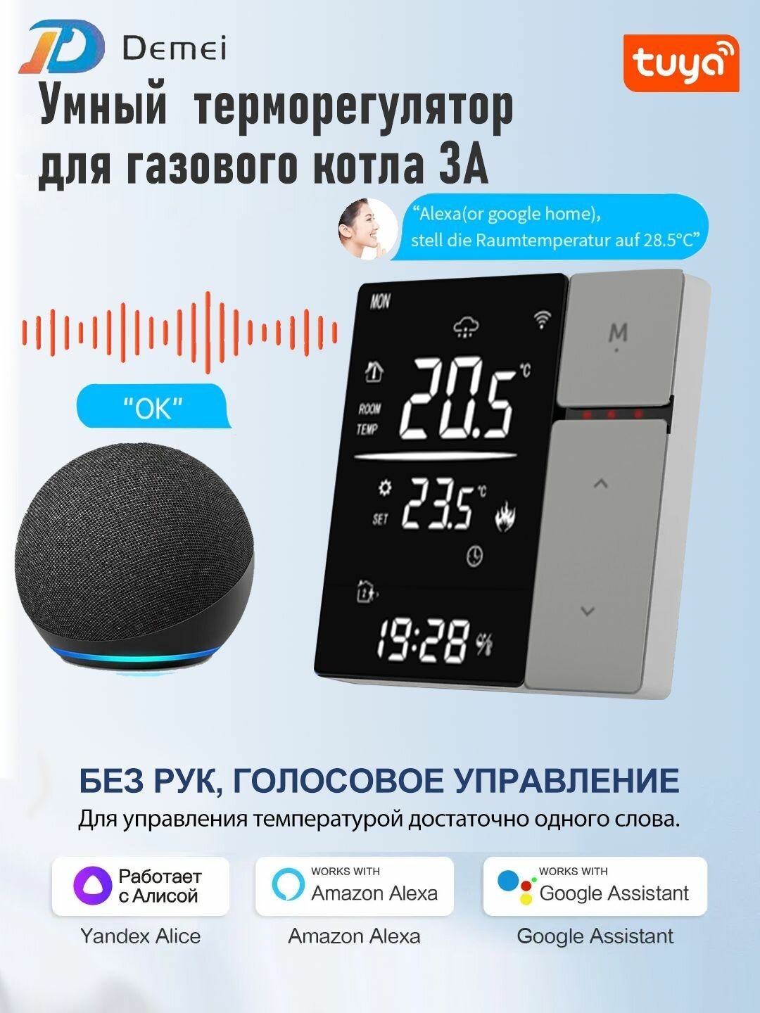 Терморегулятор, термостат до 3500Вт Для теплого пола, Для радиаторного отопления, темно-серый
