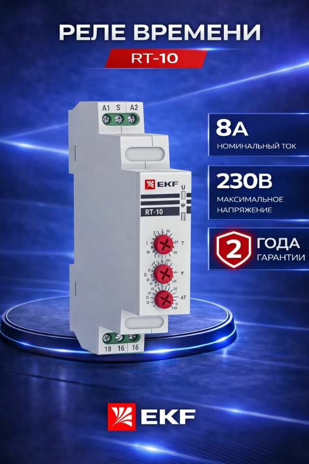 Реле времени (10 устанавл. функц.) RT-10 EKF PROxima