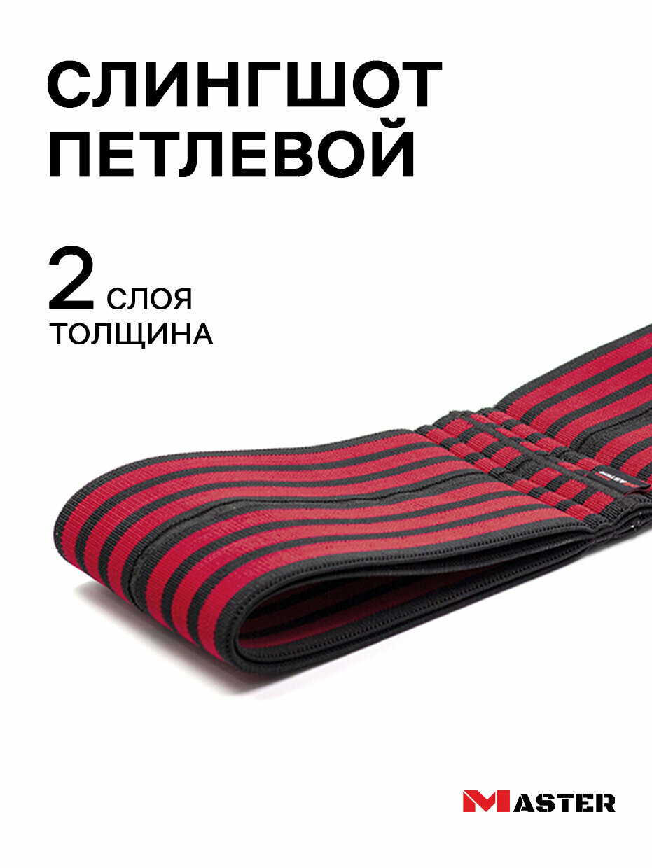 Слингшот спортивный пояс для жима лежа, L