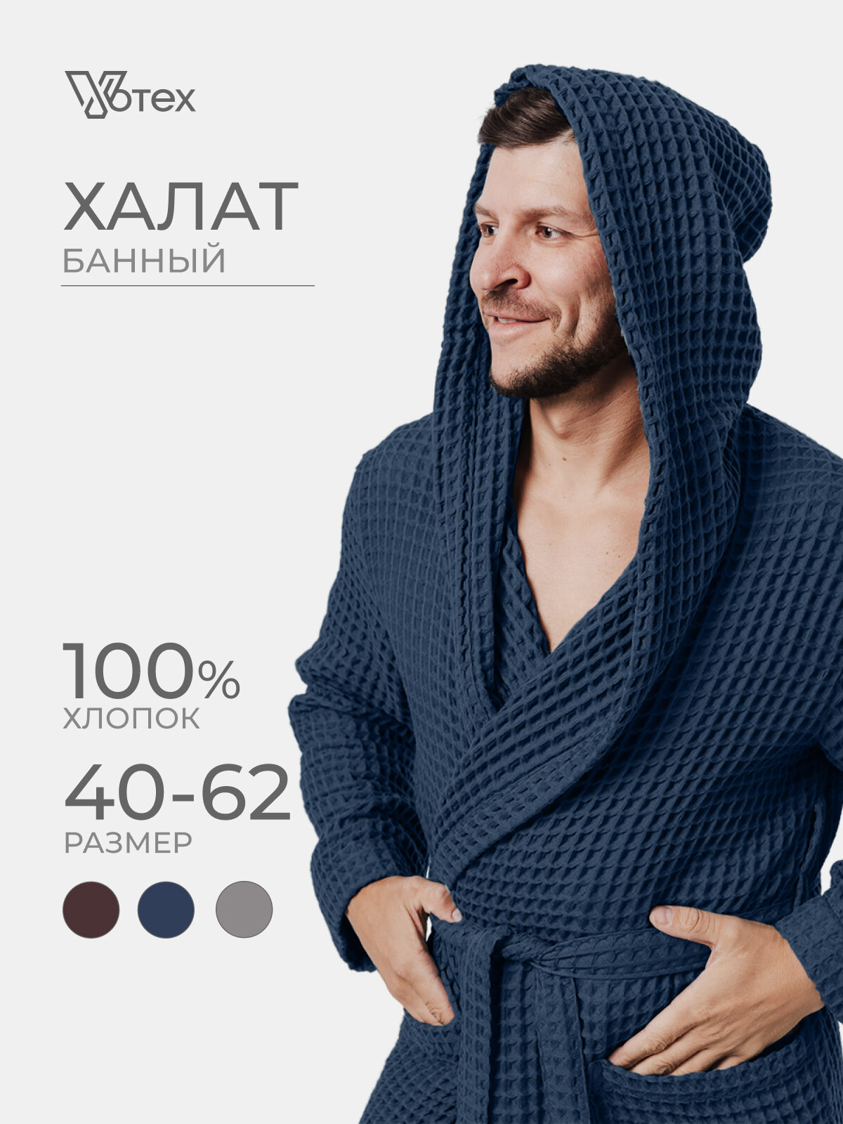 Халат