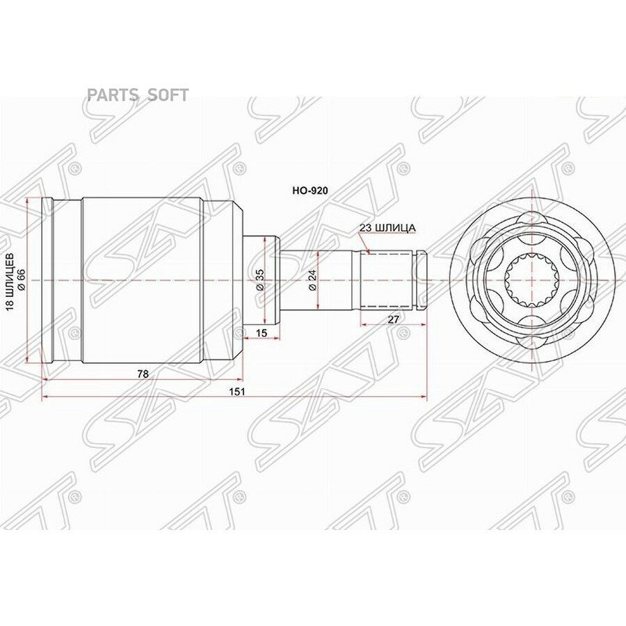 Шрус (Сзади/ Внутр) Honda CR-V 95-01 / Mobilio 01-08 SAT HO-920 | цена за 1 шт