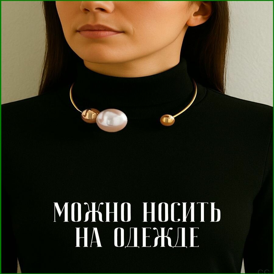 Чокер