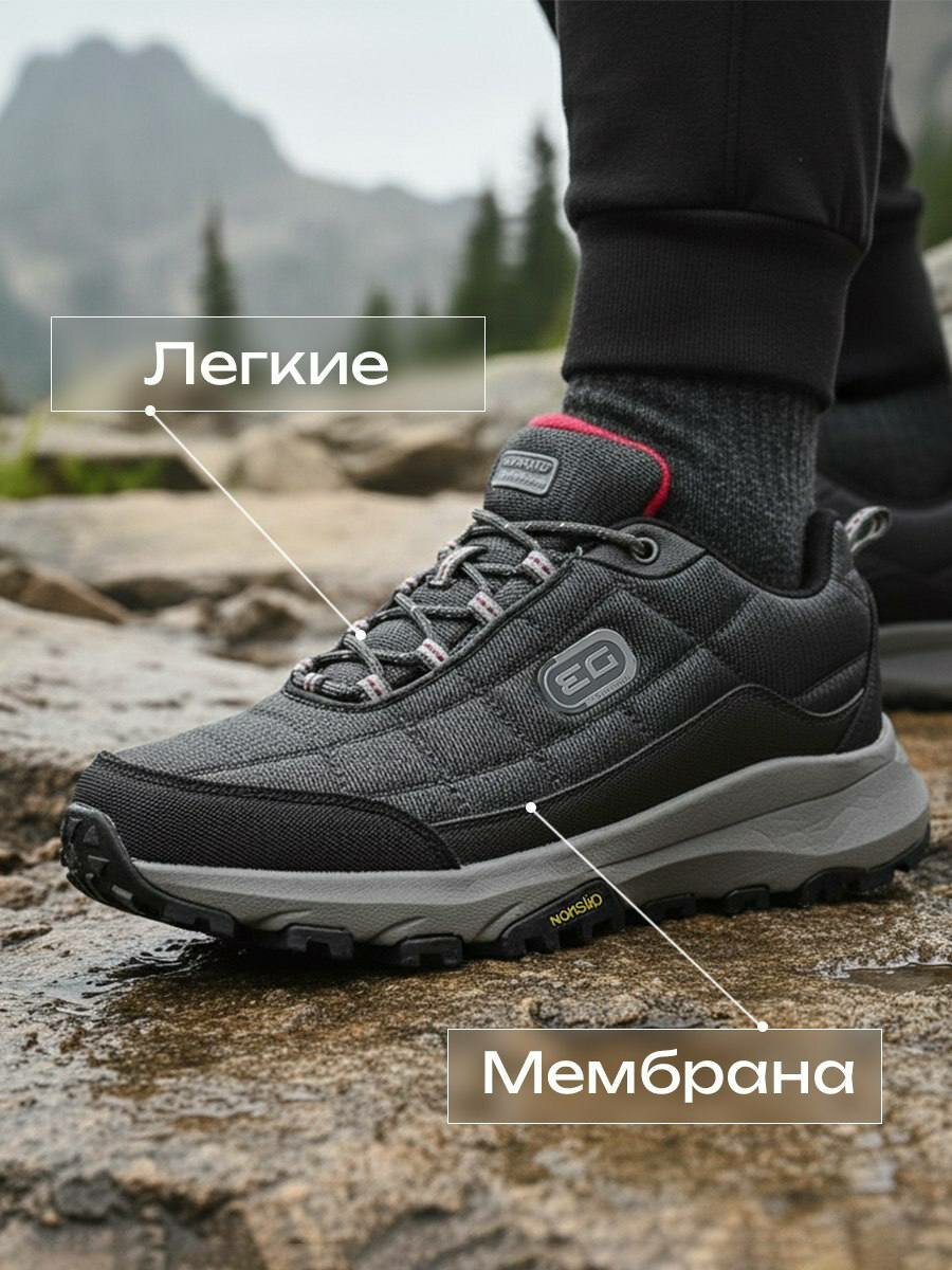 Кроссовки