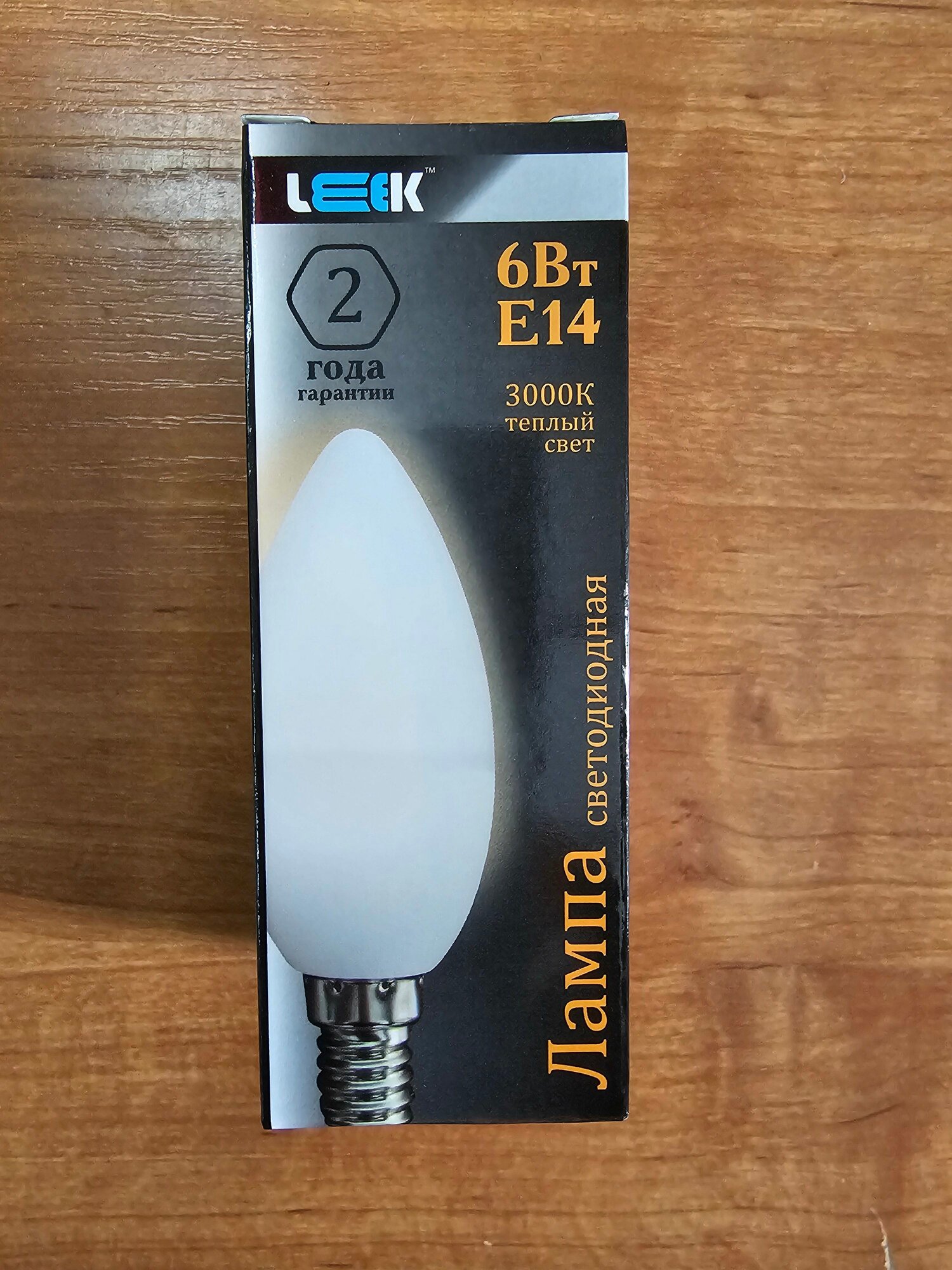 Лампа светодиодная LED 6 Вт 3000К свеча C37 теплый E14 AC 220В 1штука
