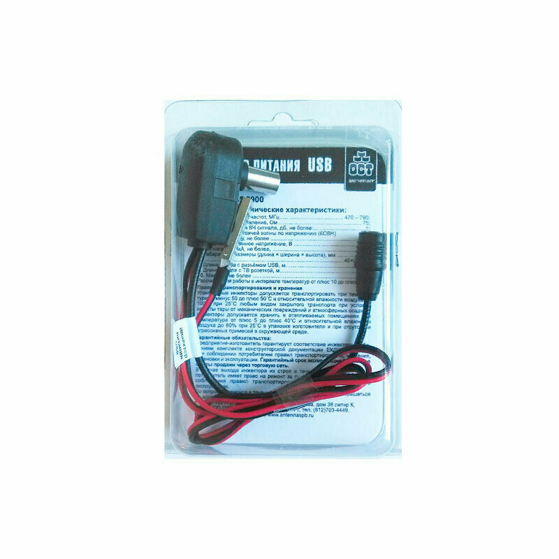 Инжектор питания USB — фото 1