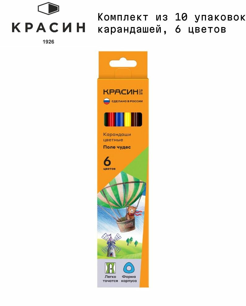 10 упаковок карандашей 06цв. Красин "Поле чудес" КР-060400