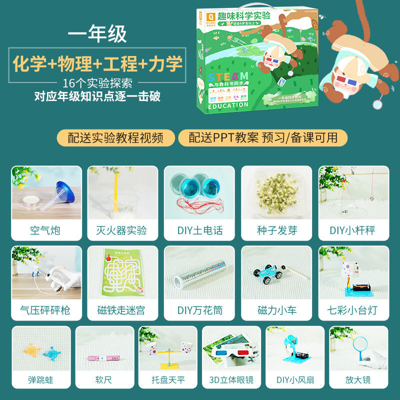 1a Набор для детских научных экспериментов, материалы для творчества STEAM для детского сада, полный комплект игрушек для сборки, научный набор 1z