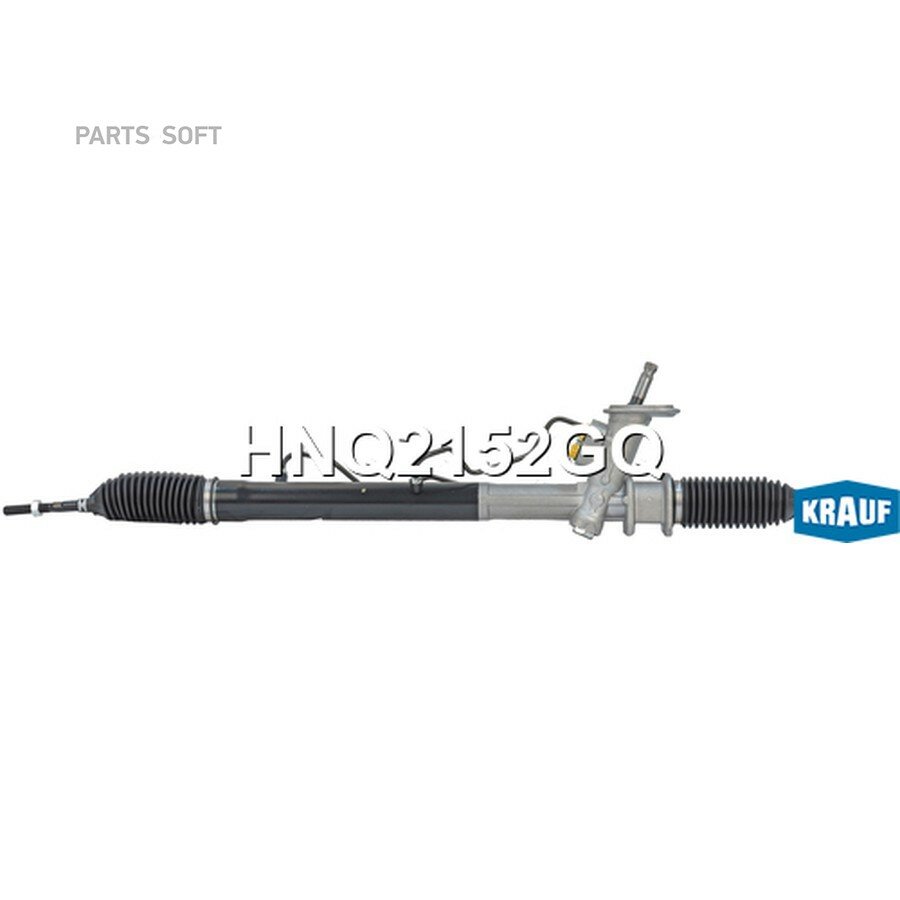 Рулевая рейка KRAUF HNQ2152GQ | цена за 1 шт