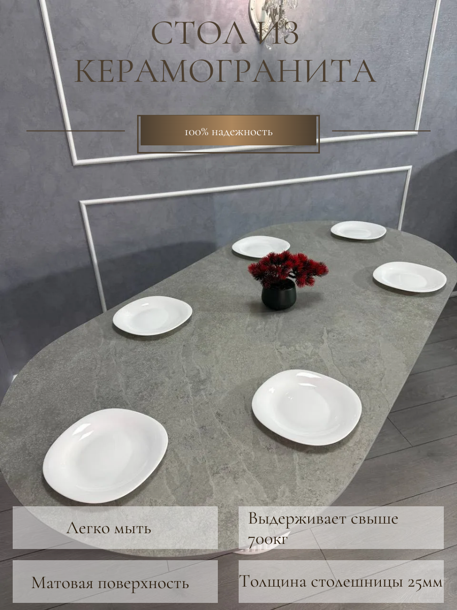 Стол кухонный Ателье столов "серый мрамор", керамогранит, 160x79x75 см, серый