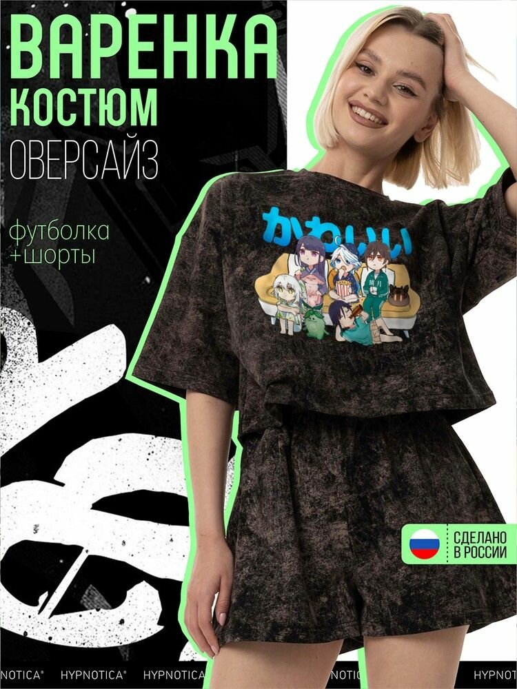 Комплект одежды Комплект варёнка