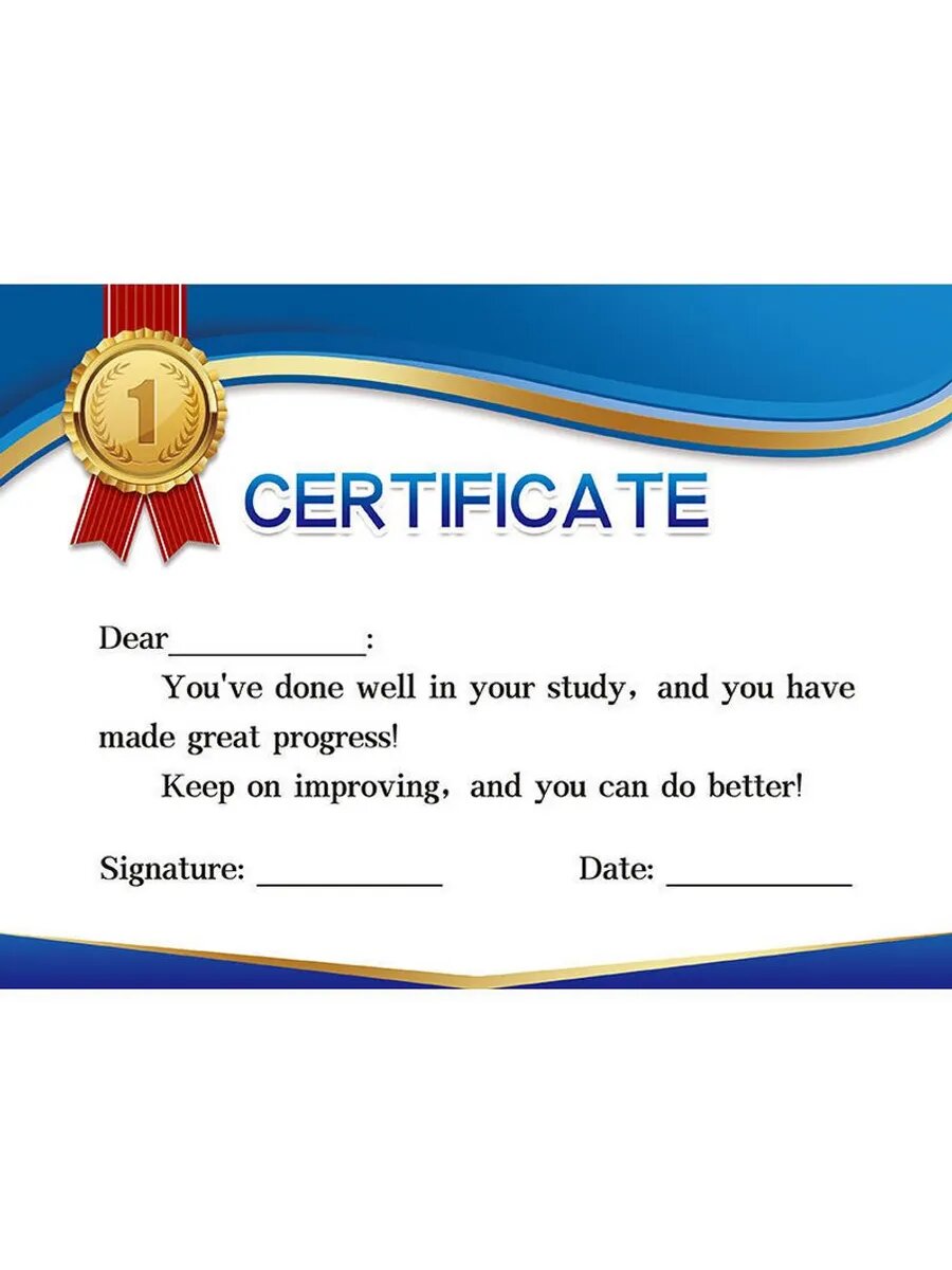 Грамота 20 листов