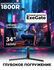 Игровой монитор ExeGate Combat EC3407TA EX299467RUS, 34", 3440x1440, 21:9, изогн...