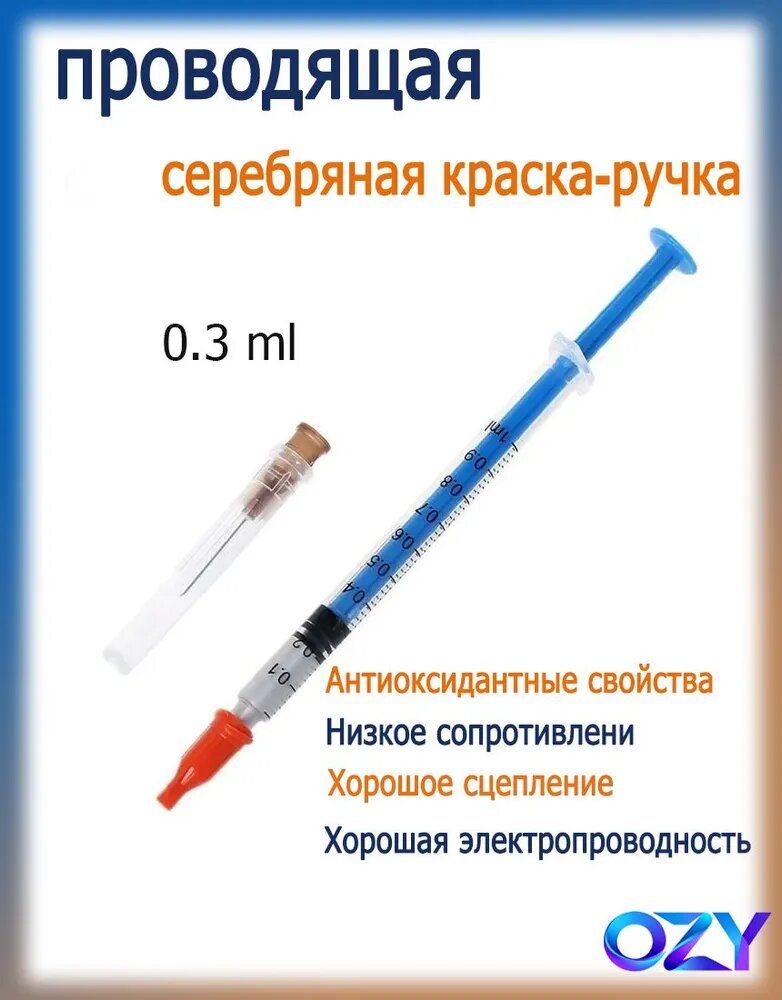 Клей автомобильный
