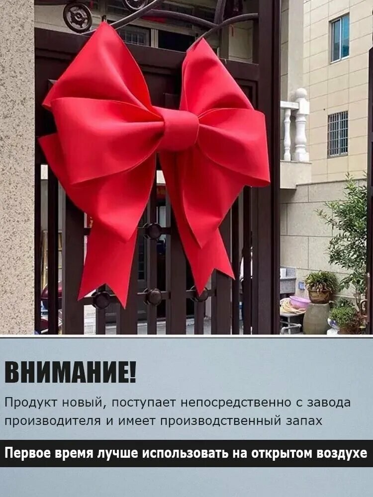 Бант подарочный — фото 1