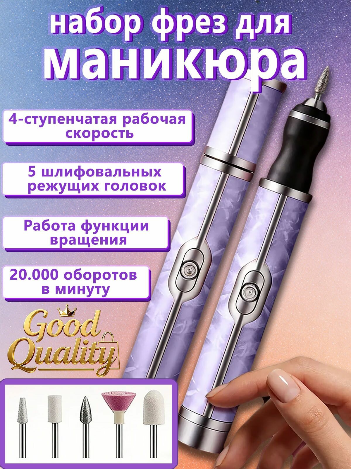 Tonix набор для маникюра и педикюра, фиолетовый набор для маникюра и педикюра маникюрный набор педикюрный набор