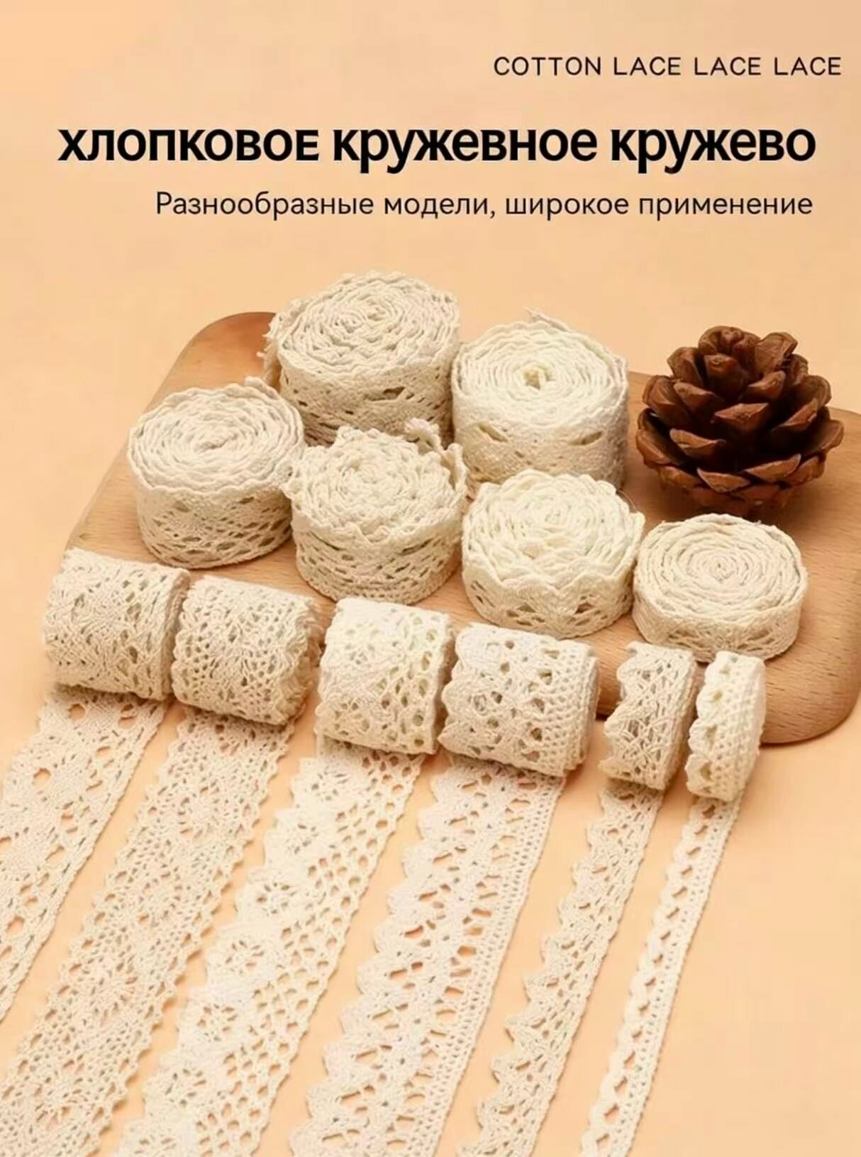 Кружевные ленты9Комплект разных видов кружево для шитья декоративное кружево кружевная тесьма