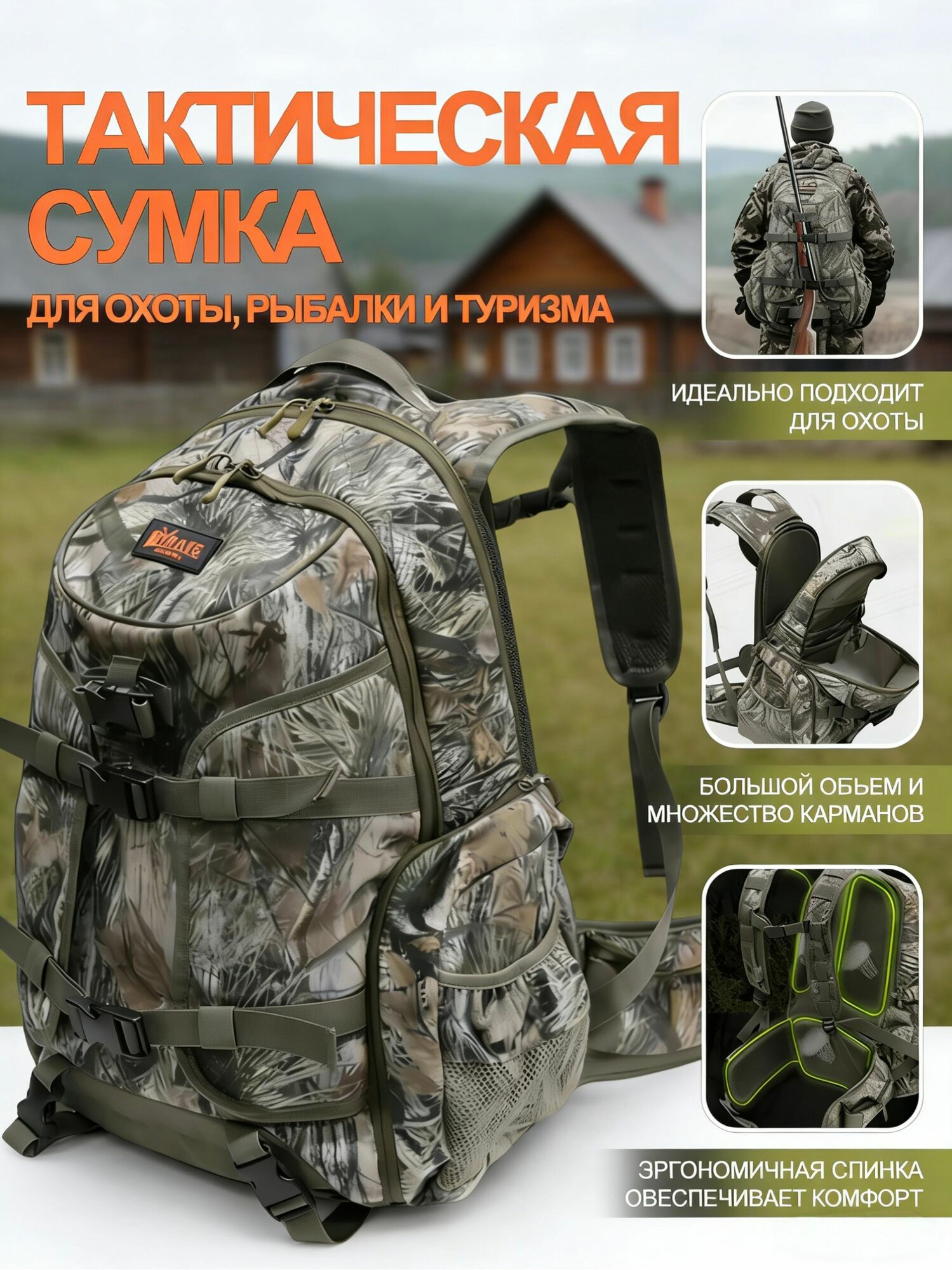 Рюкзак MYDAYS OUTDOOR, водонепроницаемый, камуфляж