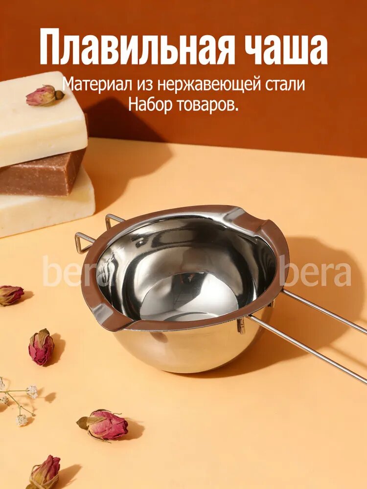 Набор для изготовления свечей