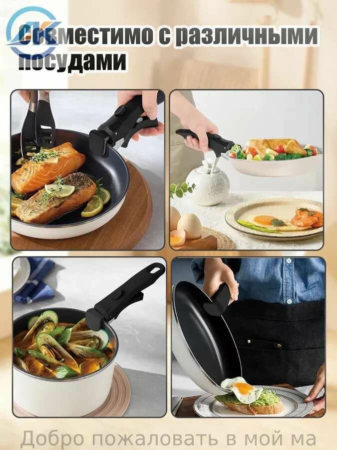 Ручка ухват для посуды, 1 шт