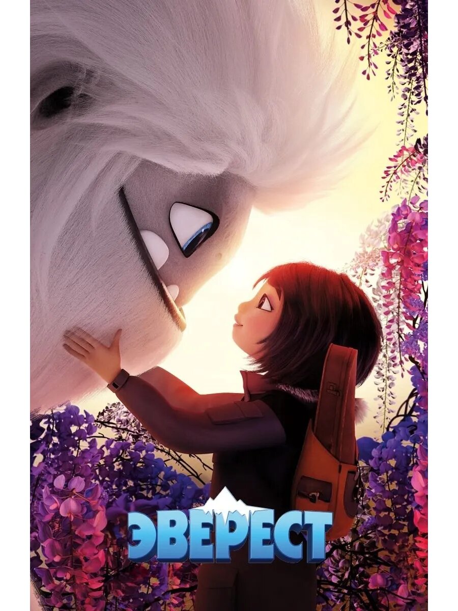 Эверест (2019) (DVD-R)