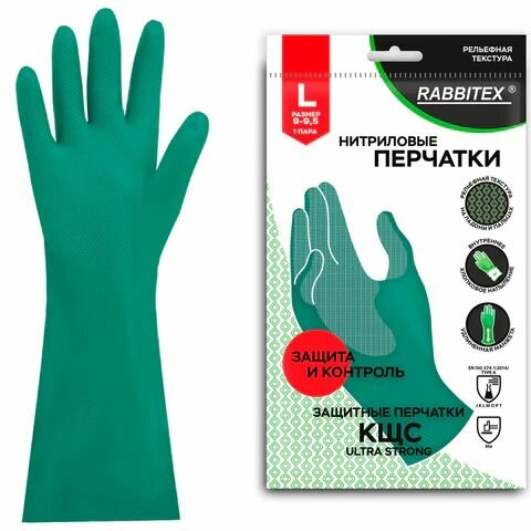 Перчатки нитриловые КЩС, ULTRA STRONG, хим. устойчивые, с хлопковым напылением, зеленые, р-р 9-9,5 L (большой), RABBITEX (раббитекс), 700912