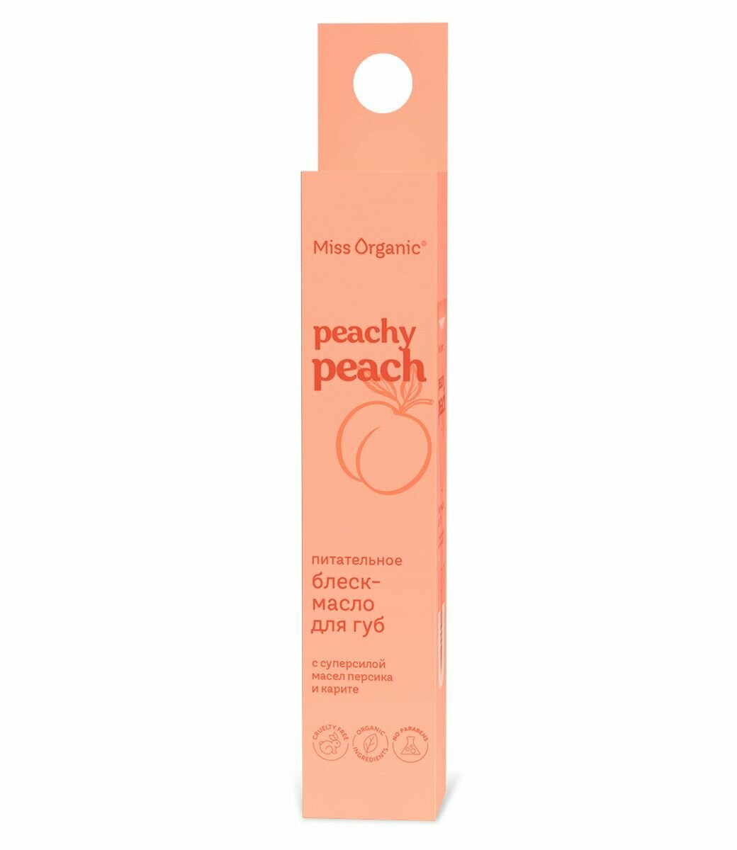 Блеск для губ Miss Organic мисс органик блеск-масло для губ peachy peach питательное 10 мл