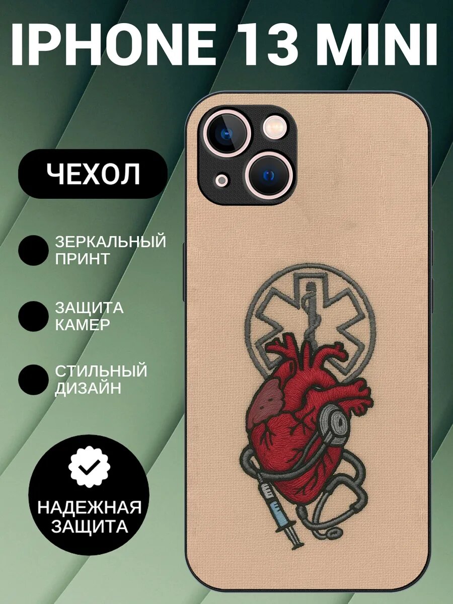 Чехол на iPhone 13 mini с принтом медицина