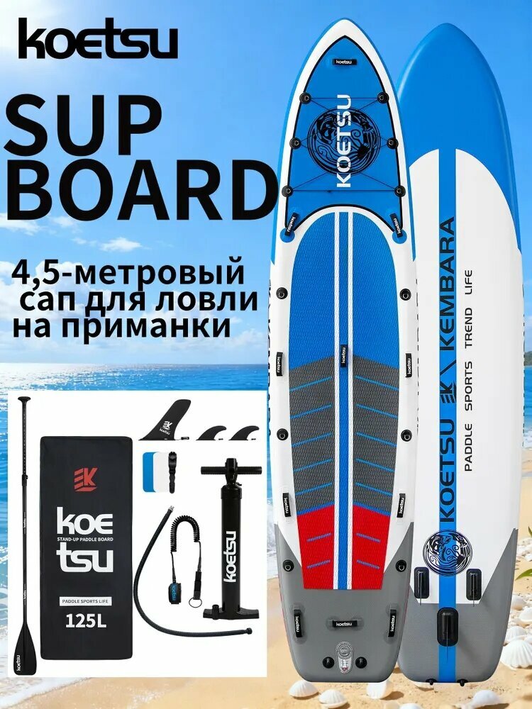 Koetsu SUP-доска100 см — фото 1