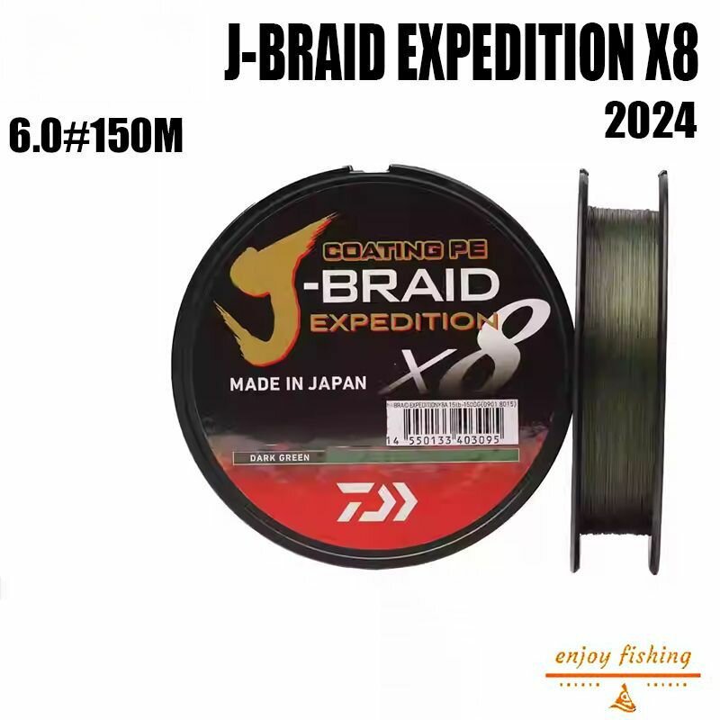 J-BRAID EXPEDITION X8 6.0#150м Темно-зеленая плетеная леска