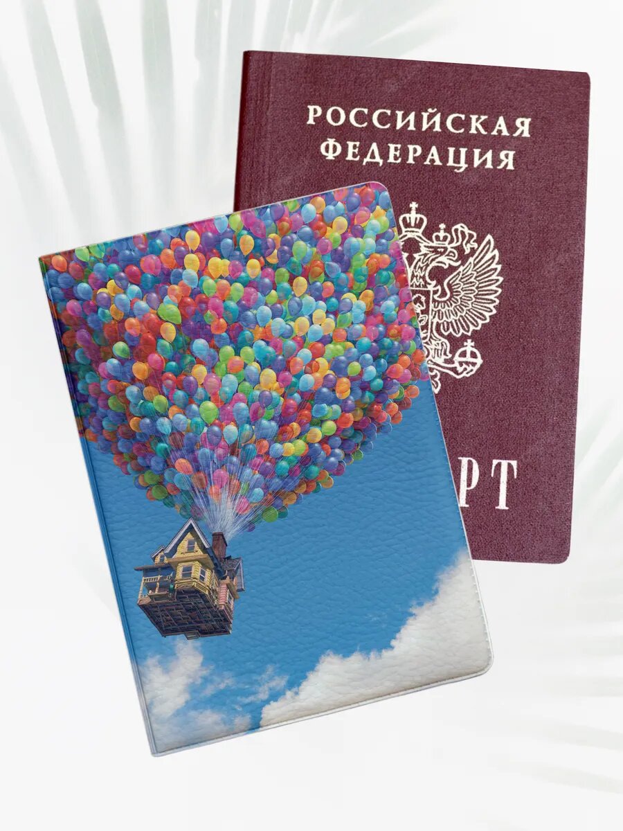 Обложка для паспорта