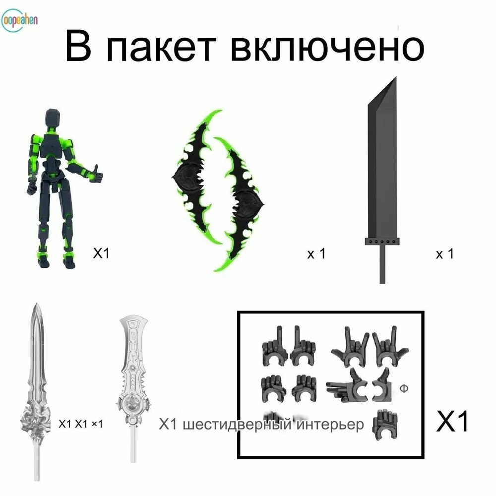Кукла Титан 13, 3D-печать, многосуставная фигурка, Lucky Dummy 13, коллекционный подарок для украшения рабочего стола, черный и зеленый
