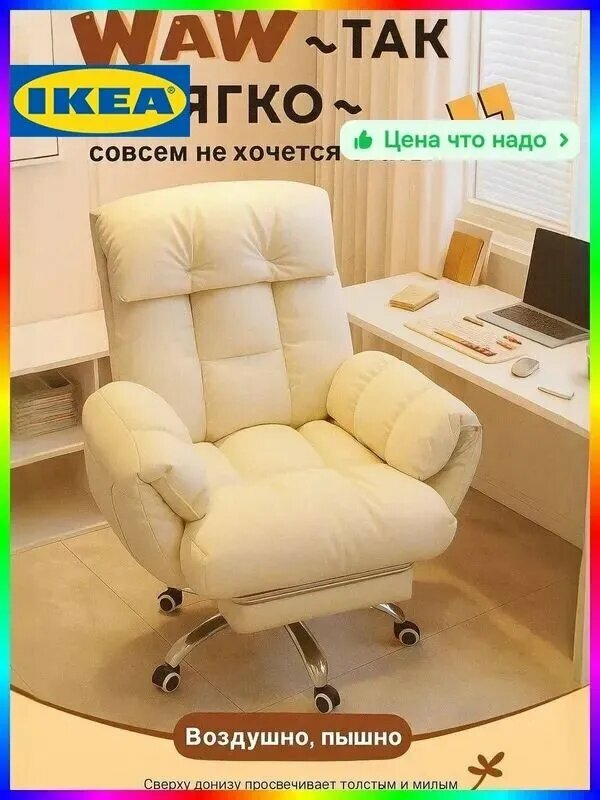 IKEA Ортопедический стул, Искусственная кожа, темно-серый