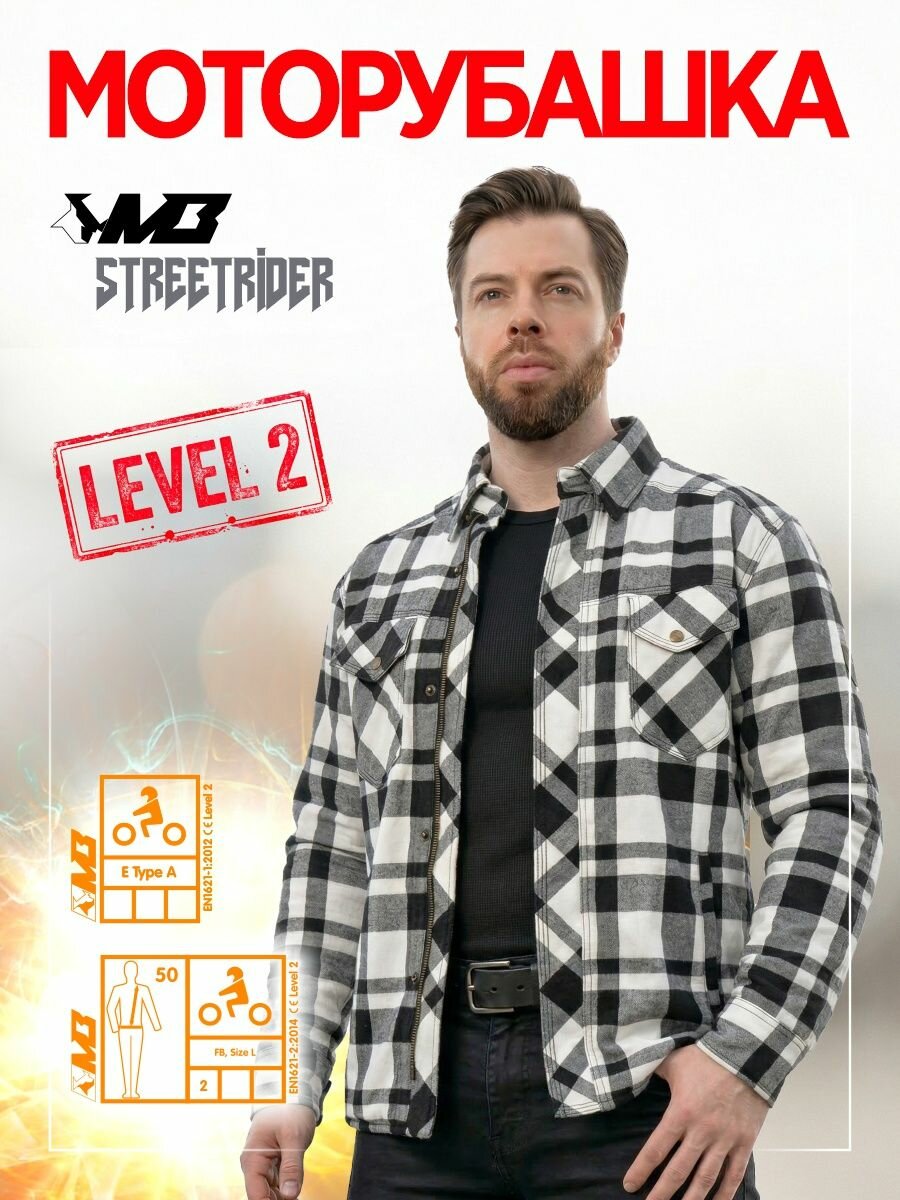 Моторубашка MadBull StreetRider Dyneema белая v2 L