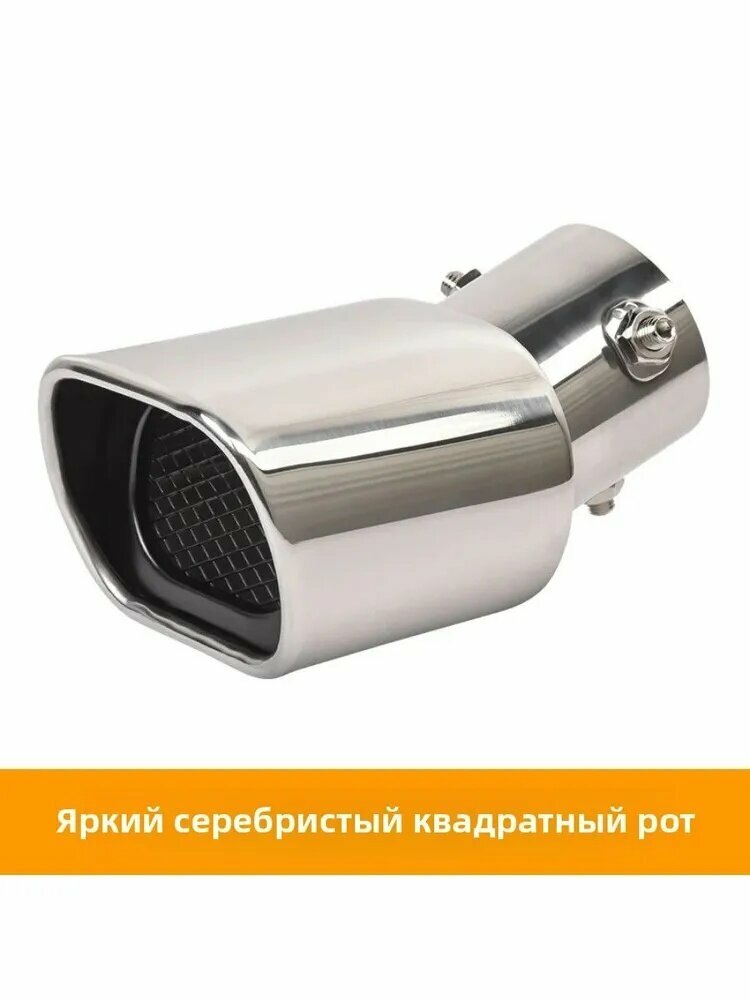 Глушитель, диаметр 60 мм арт. Подходит для Jimny JB64/JB74 2019-2020